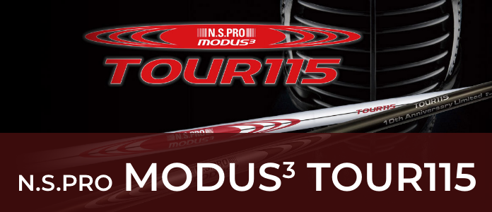 Nippon Shaft | Realizing Pro Golfers' Tour Dreams